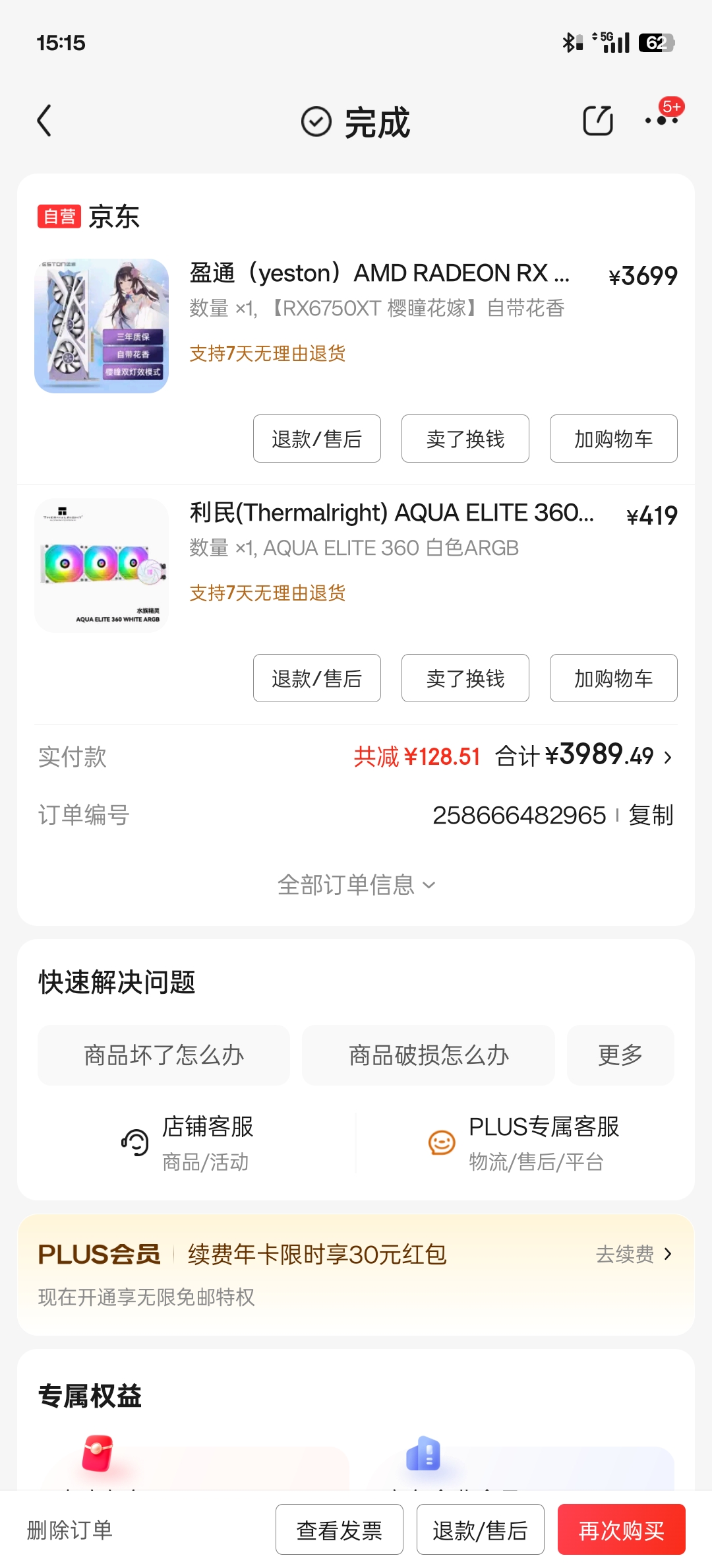 狒狒显卡选9070xt还是5070 NGA玩家社区