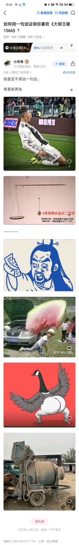 笑死，这1566几张梗图可以说很形象了 NGA玩家社区