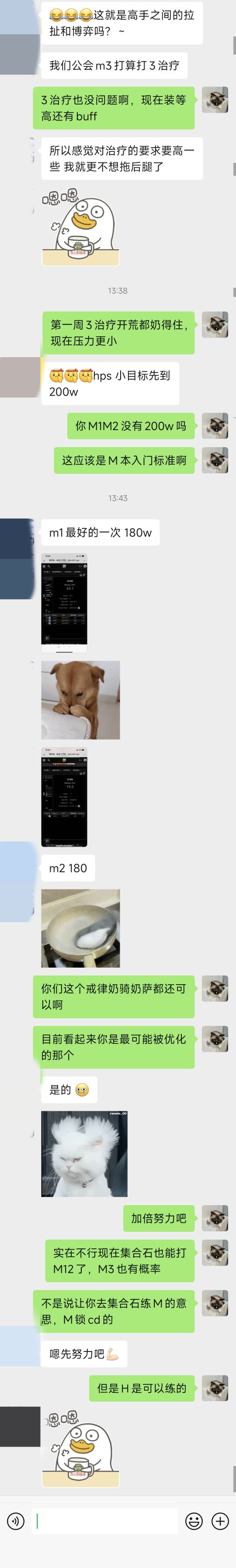 [分享] [神圣] 11.1团本神牧心得及boss不简易攻略(5.7更新：M6六轮轴) NGA玩家社区