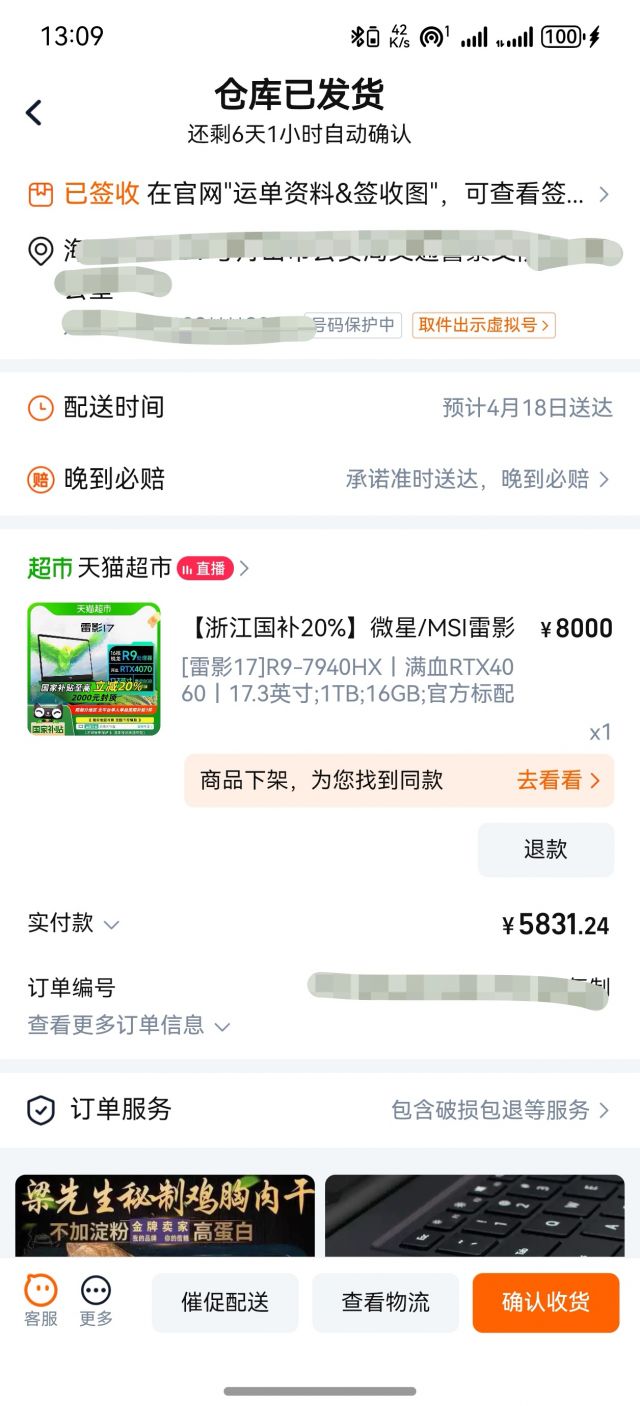 求一款能玩wow的笔记本 NGA玩家社区