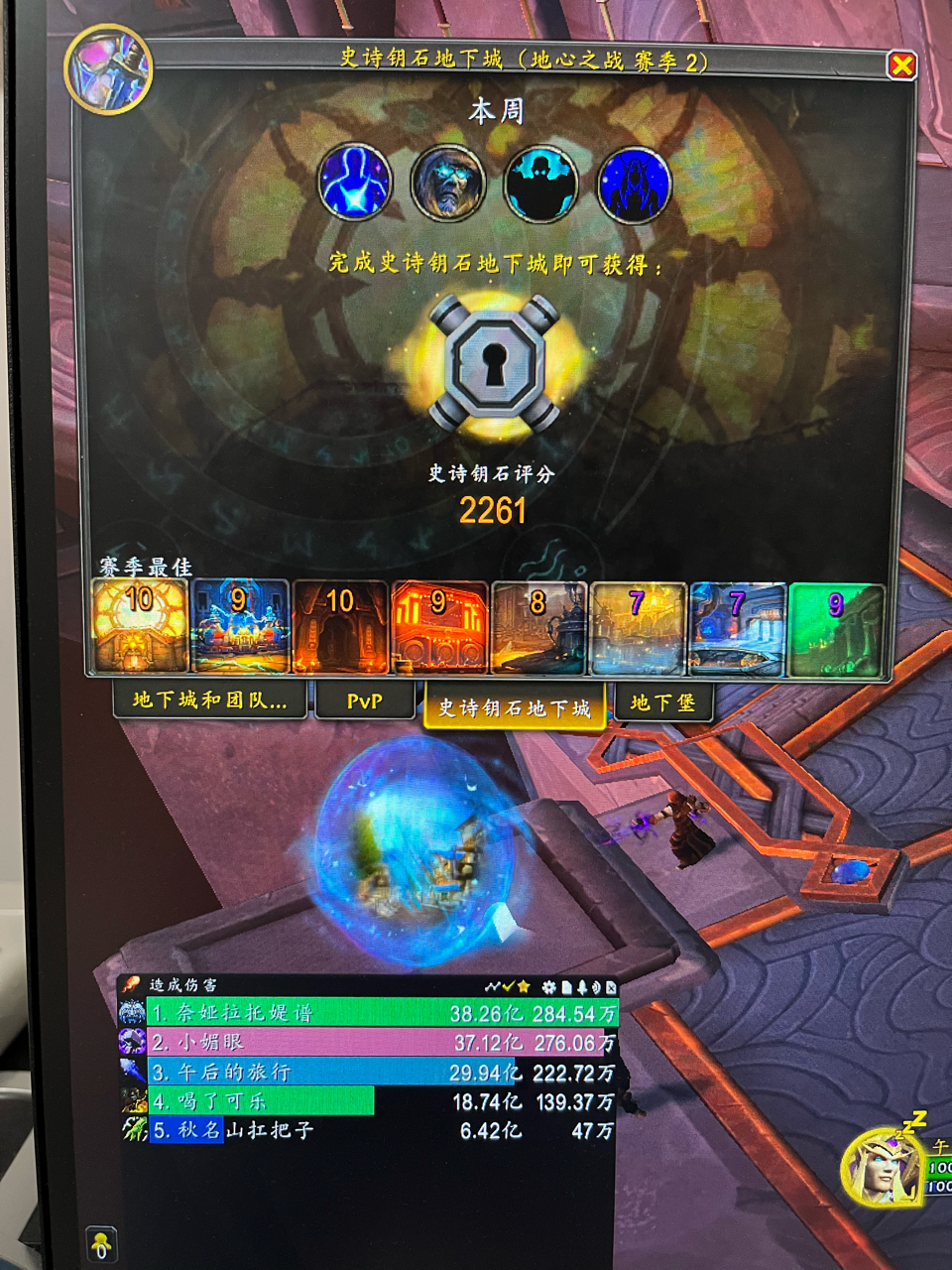 感觉2300分就是我的极限了。 NGA玩家社区