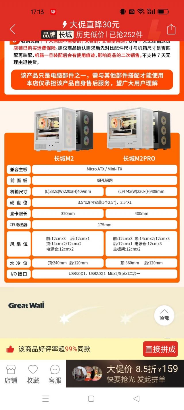 侧透风道机箱的选择，纠结太久了 NGA玩家社区