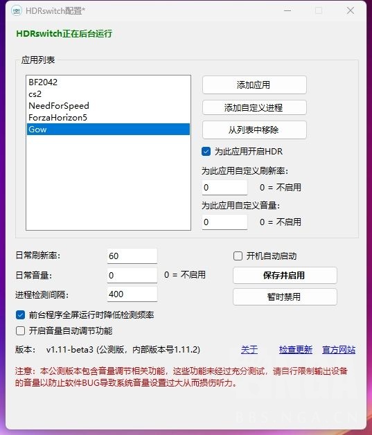 不懂就问，hdr是不是玩游戏的时候再开 NGA玩家社区