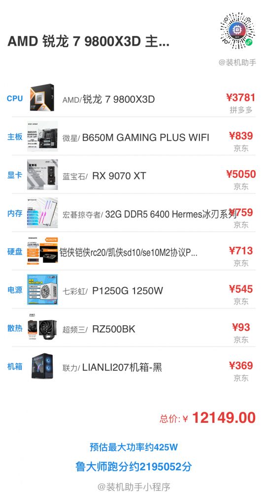 618平均能省多少钱 NGA玩家社区