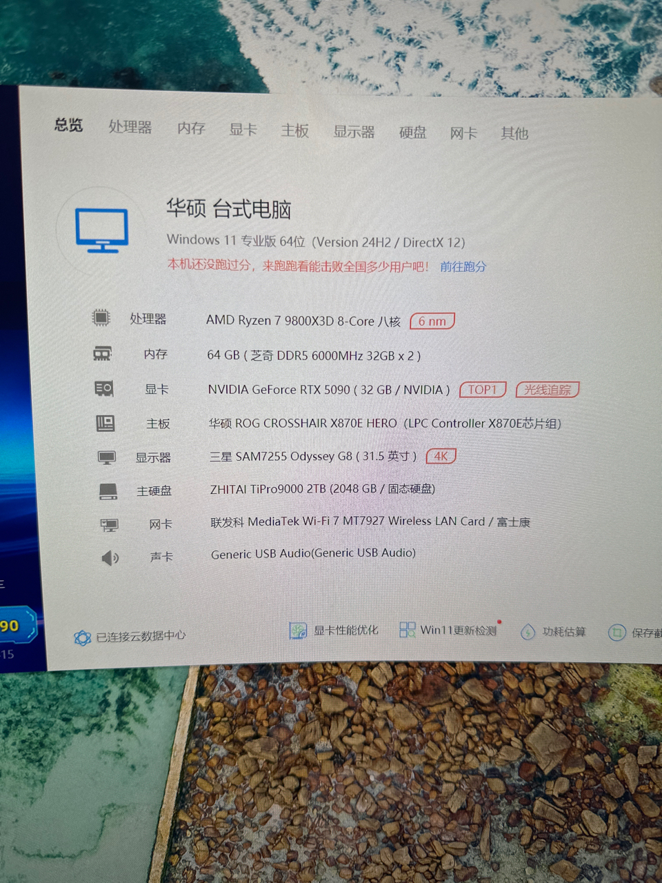 90D高点下山决赛圈，白火神or超龙 NGA玩家社区