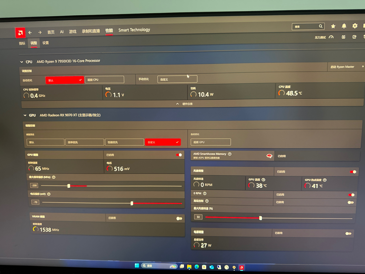 9070xt玩燕云十六声掉驱动问题，目前频率大概是1-2天一次 NGA玩家社区