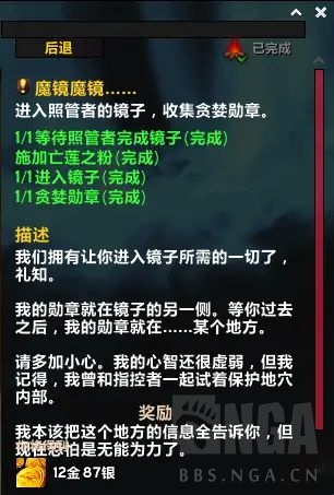 [求助]温西尔bug特效 NGA玩家社区