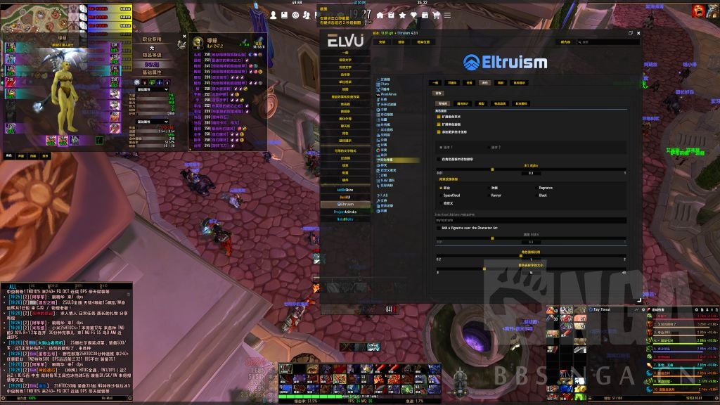 [ElvUI]Elvui国服完美修复版+BenikUI/EltreumUI除错(4月18日02：30更新v8修复了背包的各种其他问题) NGA玩家社区
