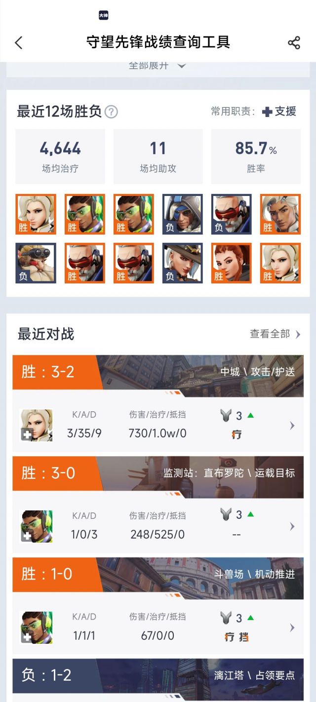 [吐槽]这就是elo吗 NGA玩家社区