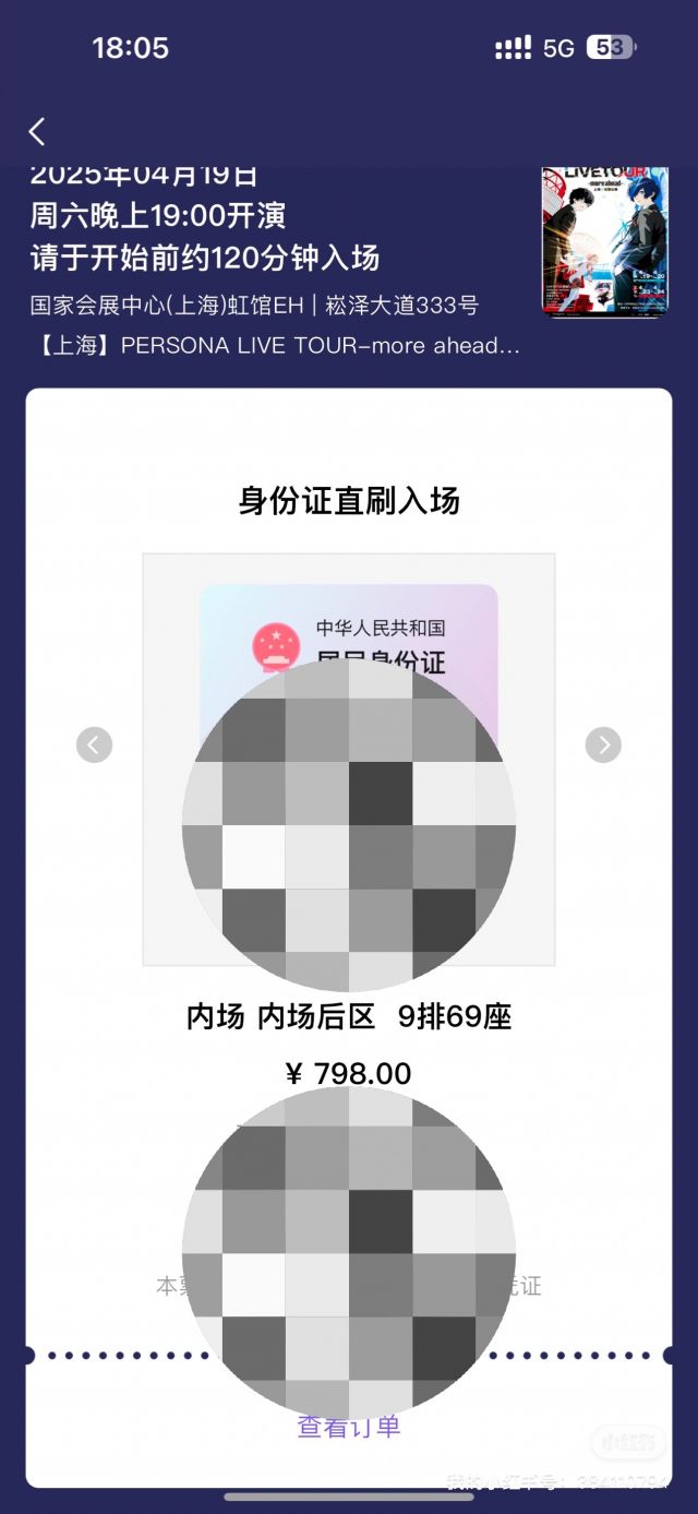 P5X要怎么做才会被认可 NGA玩家社区