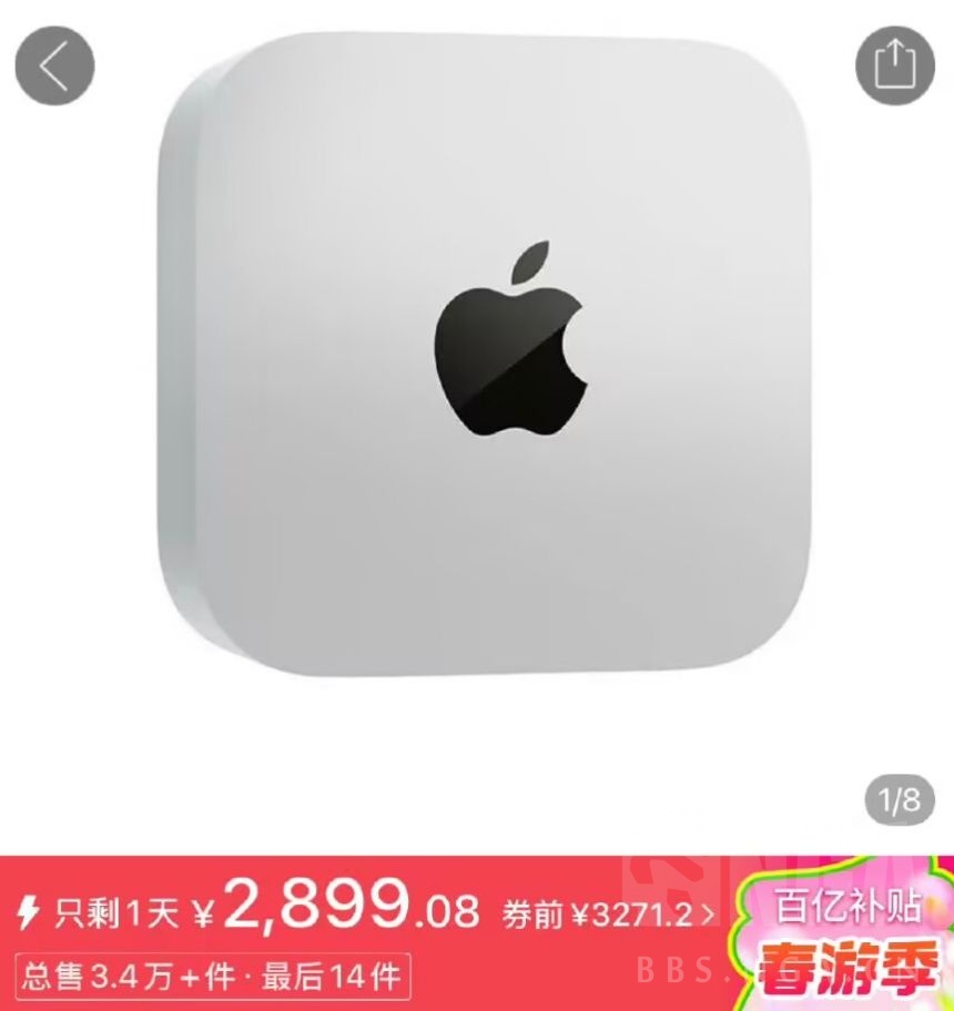 好价，拼多多百亿补贴mac mini m4 2899 178