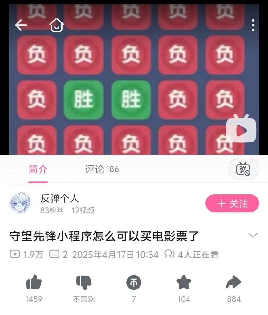 [杂谈] 这就是elo吗 NGA玩家社区