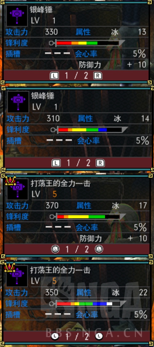 [大型] [翻译] GU/XX 平衡 MOD NGA玩家社区