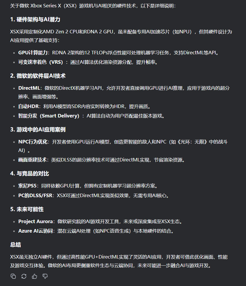 ps为啥不能和xbox一样搞个游戏切换的功能？ NGA玩家社区