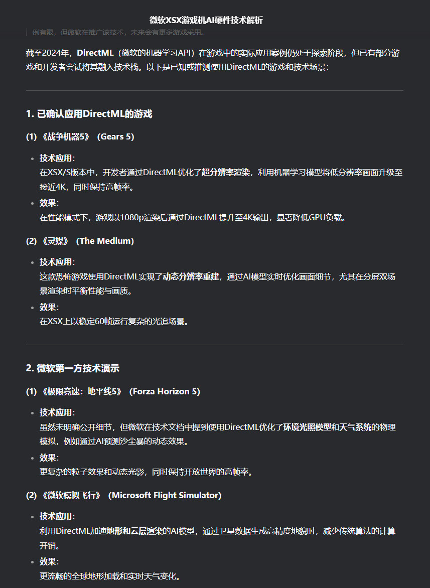 ps为啥不能和xbox一样搞个游戏切换的功能？ NGA玩家社区