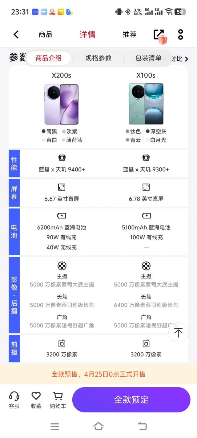 x200s的影像是v2还是v3有定论了么？ NGA玩家社区