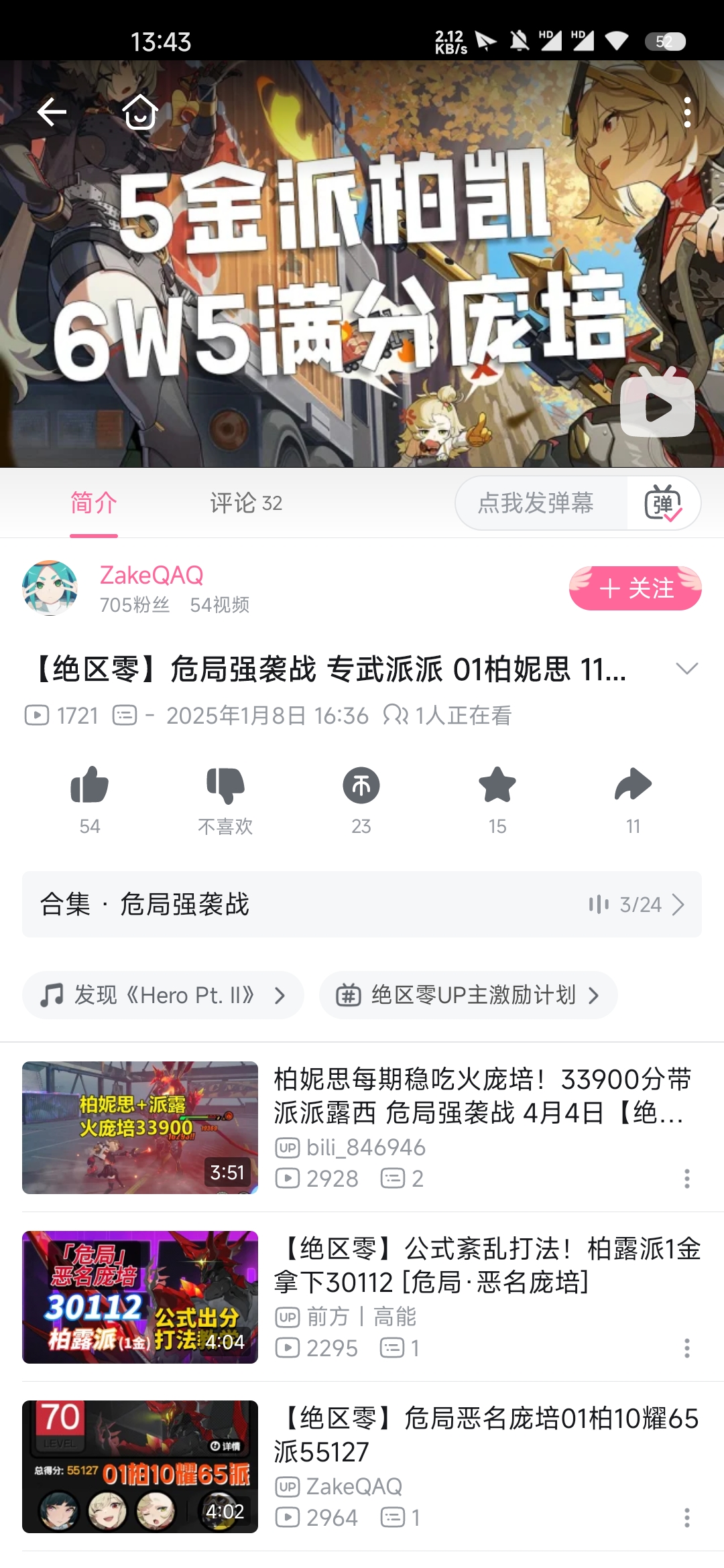 vva异常积蓄效率有点搞了 NGA玩家社区