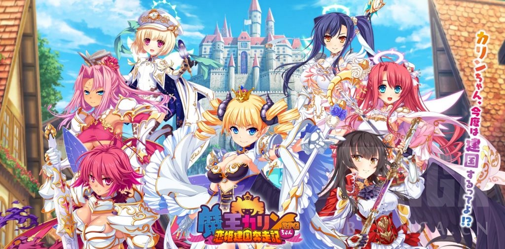 [新游推广][并非] 魔王カリンちゃんRPG(筑巢华琳手游) NGA玩家社区