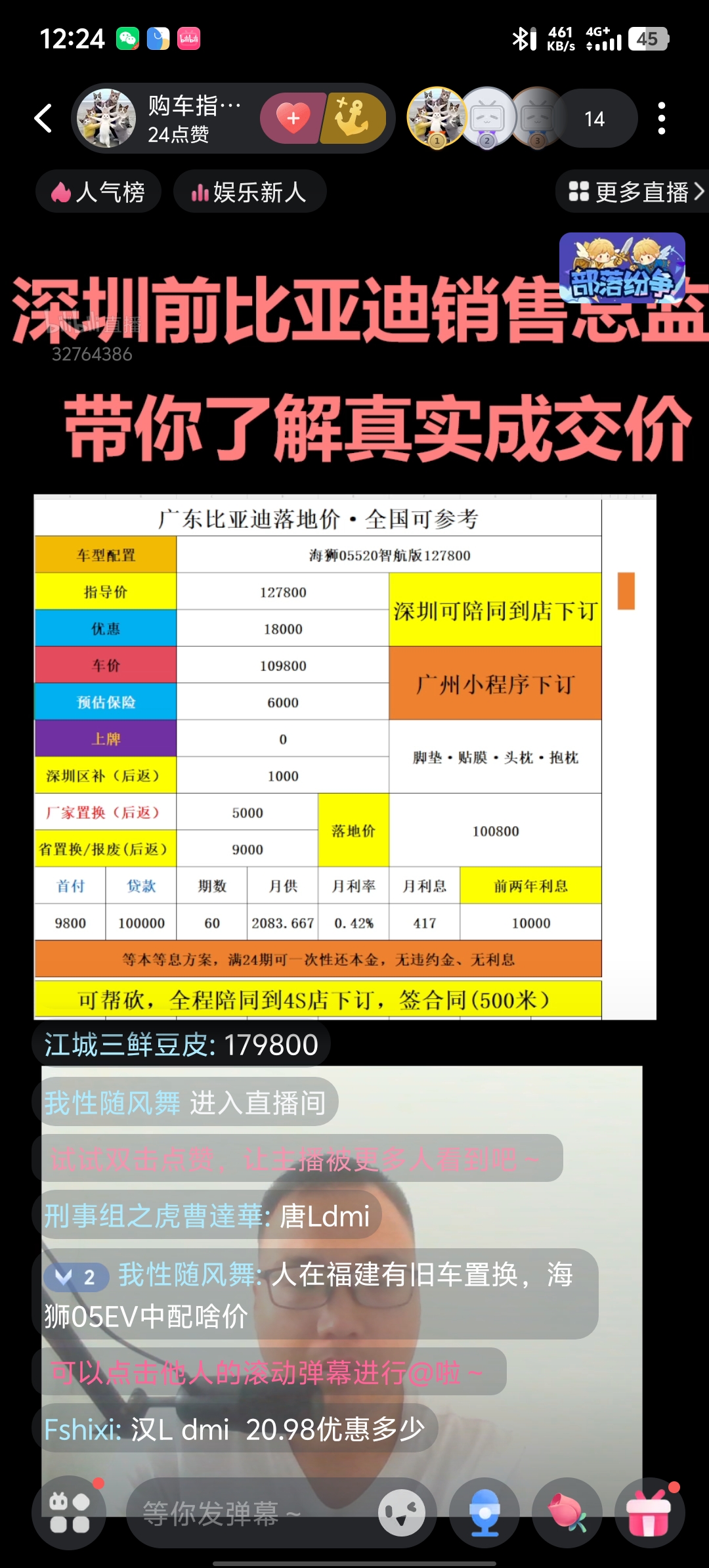 海狮05EV NGA玩家社区