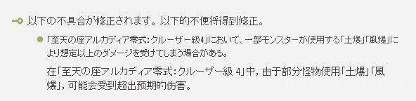 [海外资讯] 7.21版本修复了M8S狼头受到伤害过高的BUG NGA玩家社区