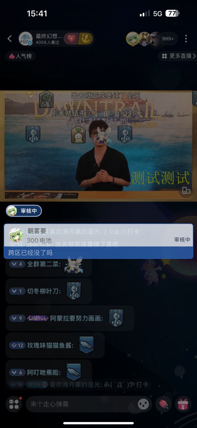 我给丝瓜打的SC一直审核没通过 NGA玩家社区