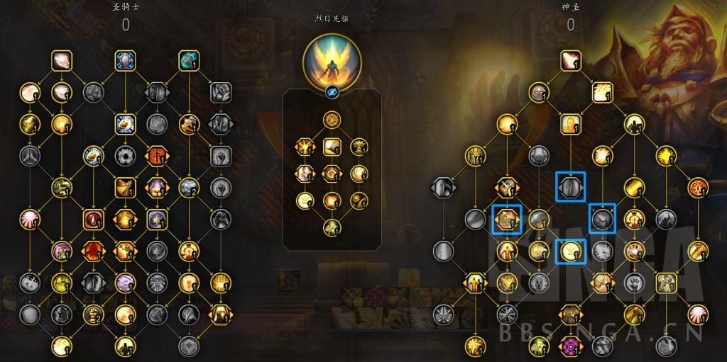 [PVE][神圣] 这周更新后团本奶骑天赋手法变化介绍 NGA玩家社区