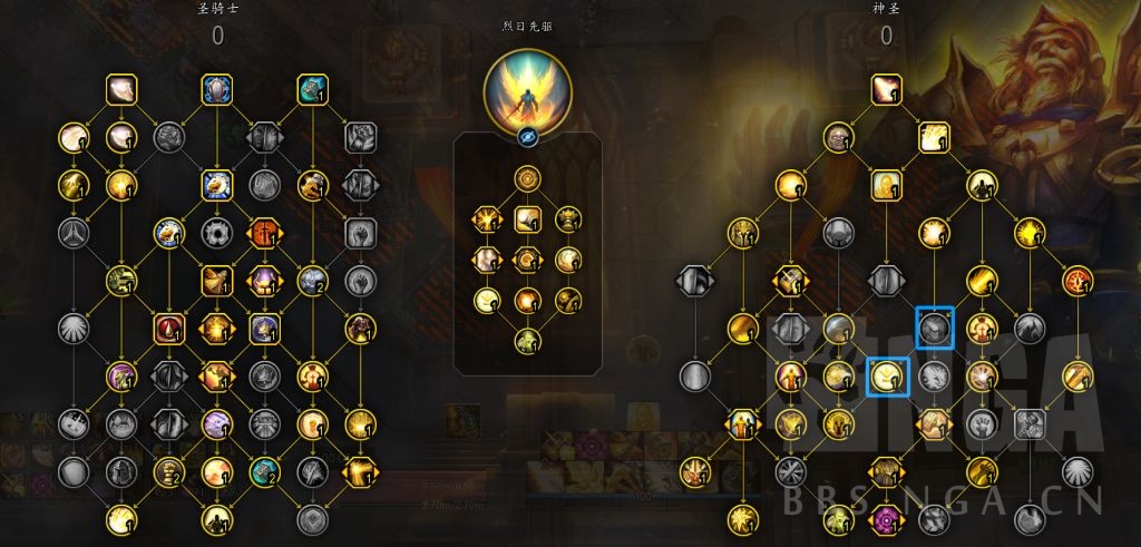 [PVE][神圣] 这周更新后团本奶骑天赋手法变化介绍 NGA玩家社区