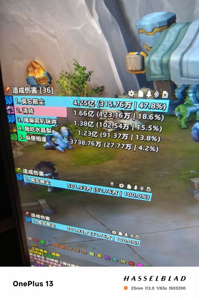 这集合石12c全是单体100万出头的dps凭什么不组我浩劫 NGA玩家社区