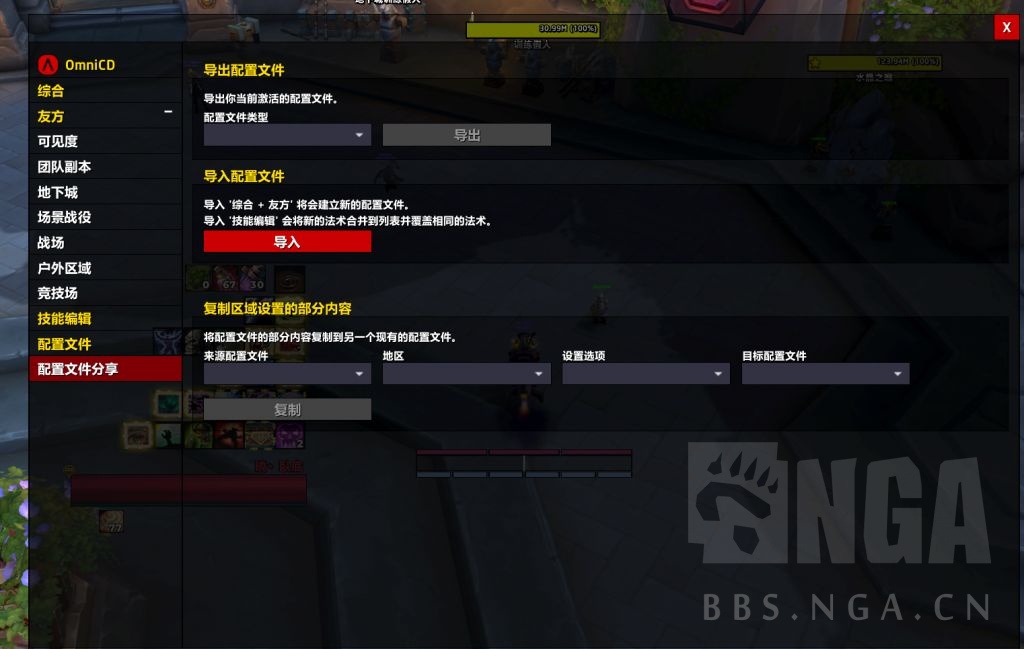 omnicd字符串 NGA玩家社区