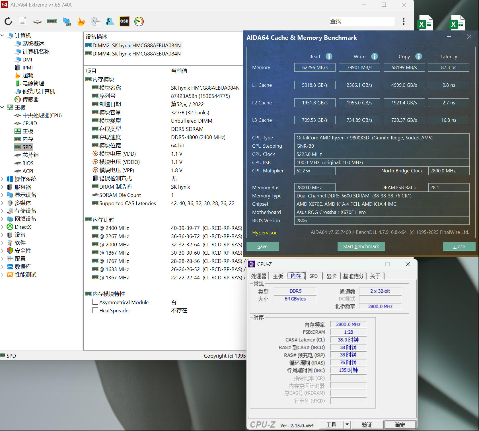 我这套983+96G内存是不是有问题 NGA玩家社区