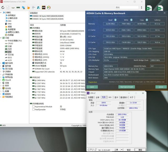 我这套983+96G内存是不是有问题 NGA玩家社区