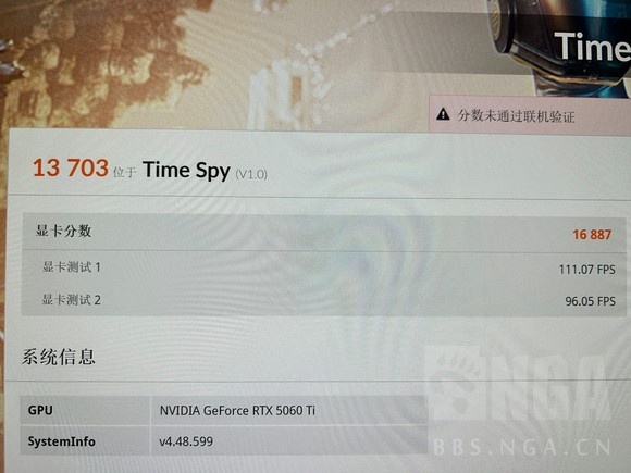 RTX5060Ti 16G超频小结 NGA玩家社区