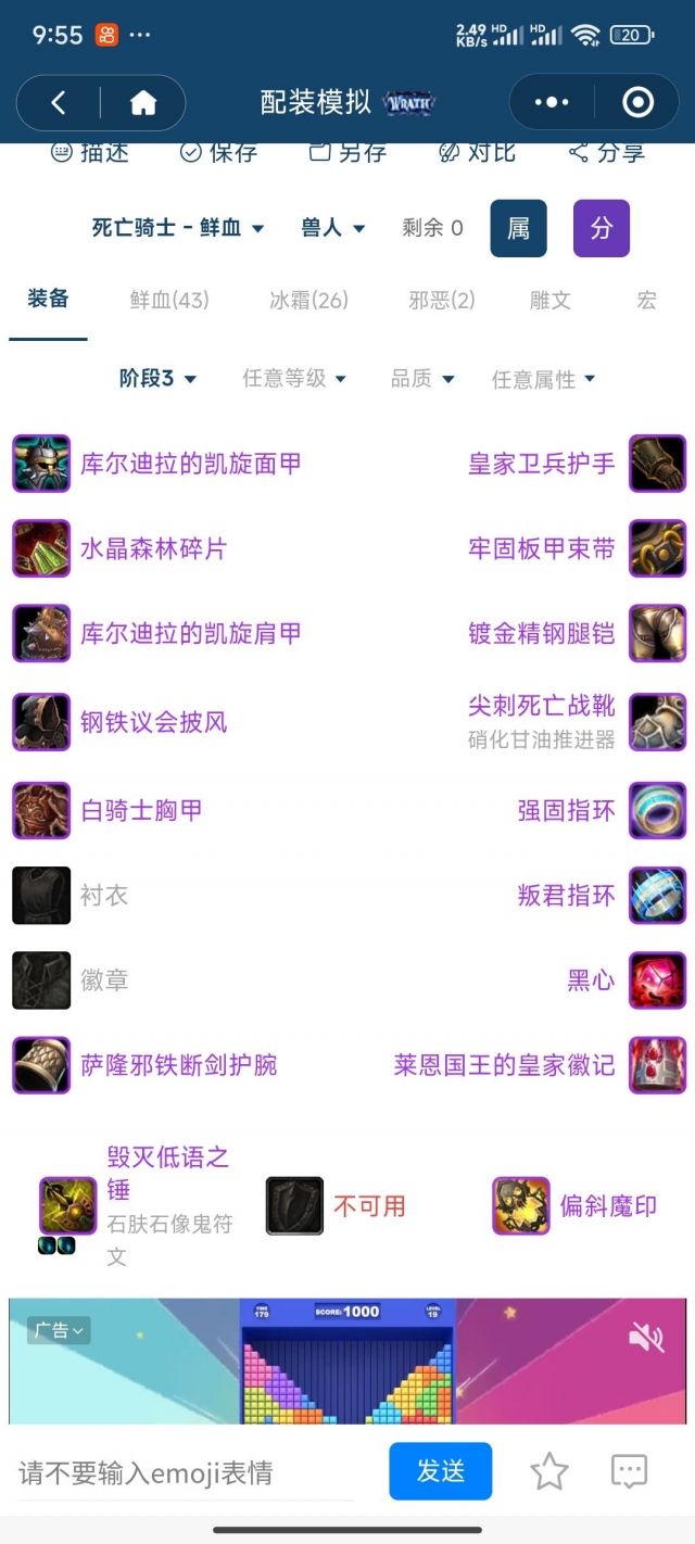 休闲玩家邪DK想转DKT，求助各位大佬！ NGA玩家社区