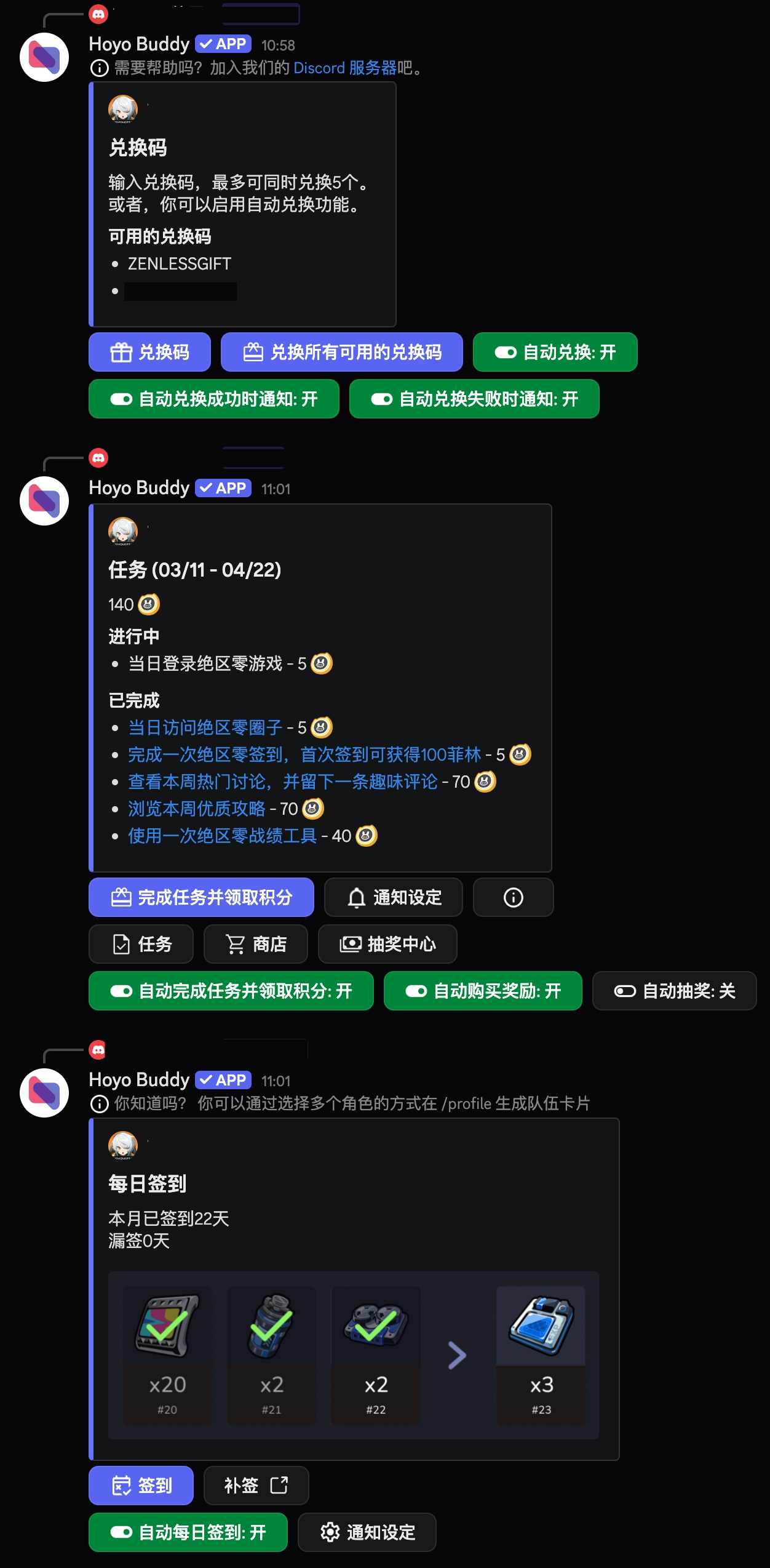 [攻略] 绝区零国际服游玩 Tips NGA玩家社区