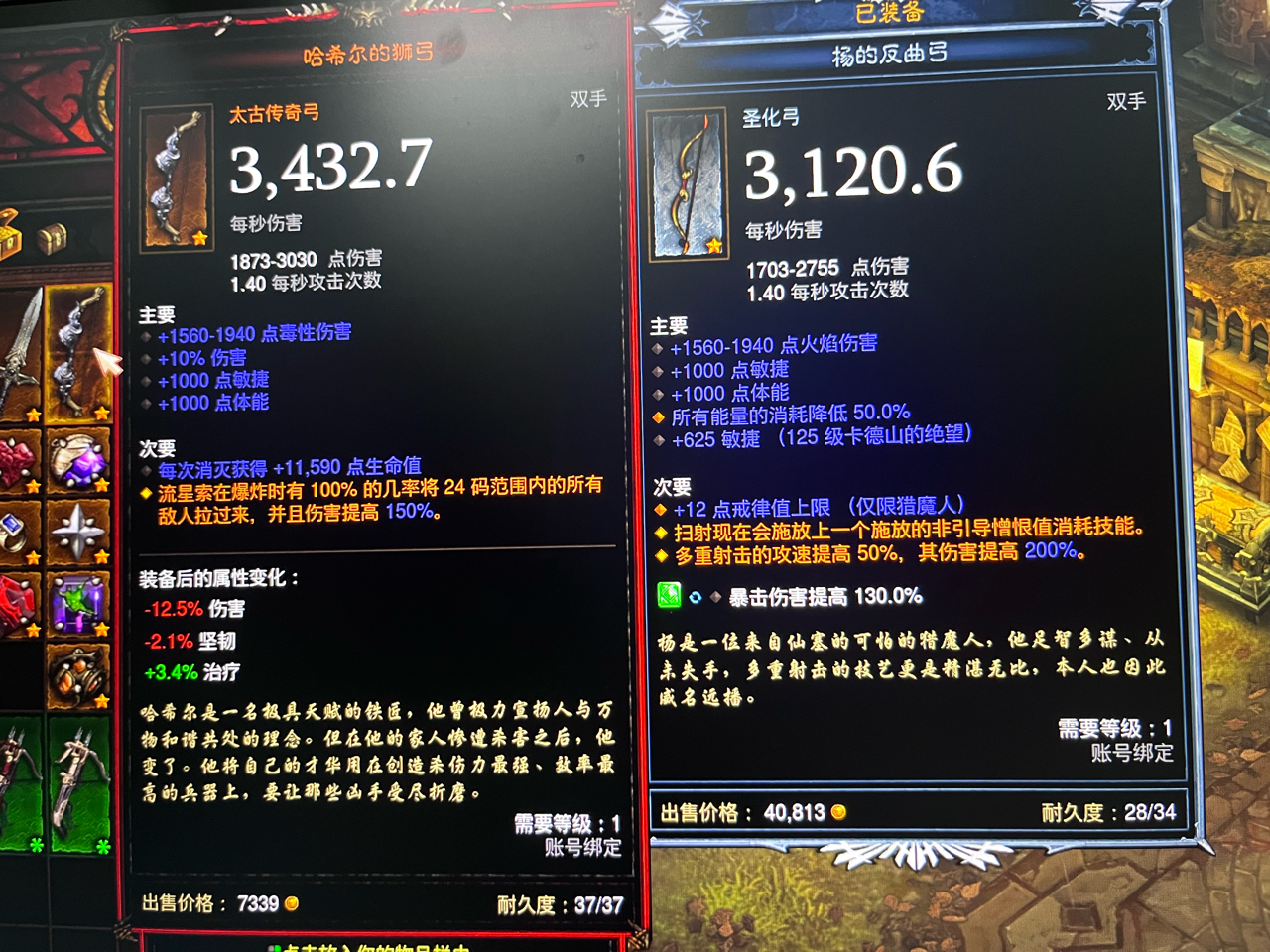 第一把太古武器，dh有搭配吗 NGA玩家社区