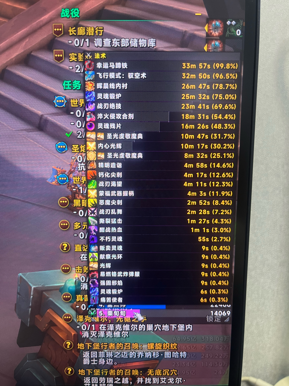 [复仇]这个dht全程电梯血，求教是不是减伤覆盖有点问题 NGA玩家社区