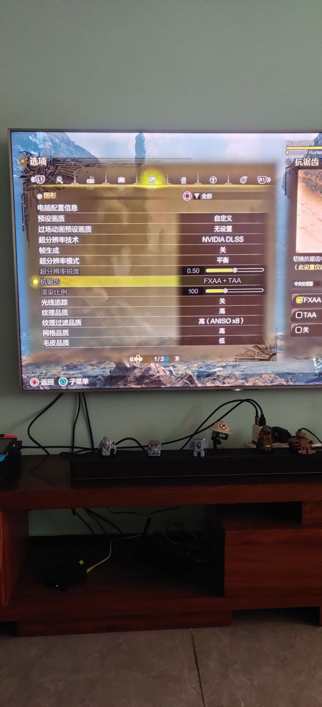 问下哥们4060ti画面怎么设置最好 NGA玩家社区