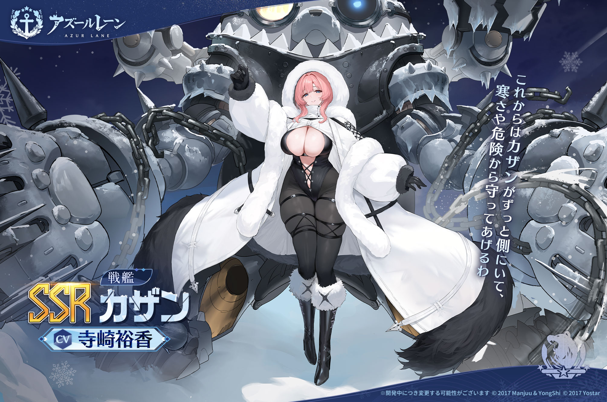 [日服相关] [前方电报] SSR战舰 喀山 NGA玩家社区