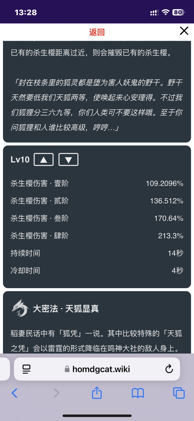 0命akf持平2命神子 NGA玩家社区