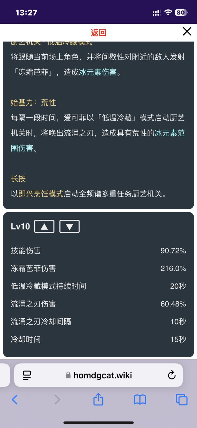 0命akf持平2命神子 NGA玩家社区