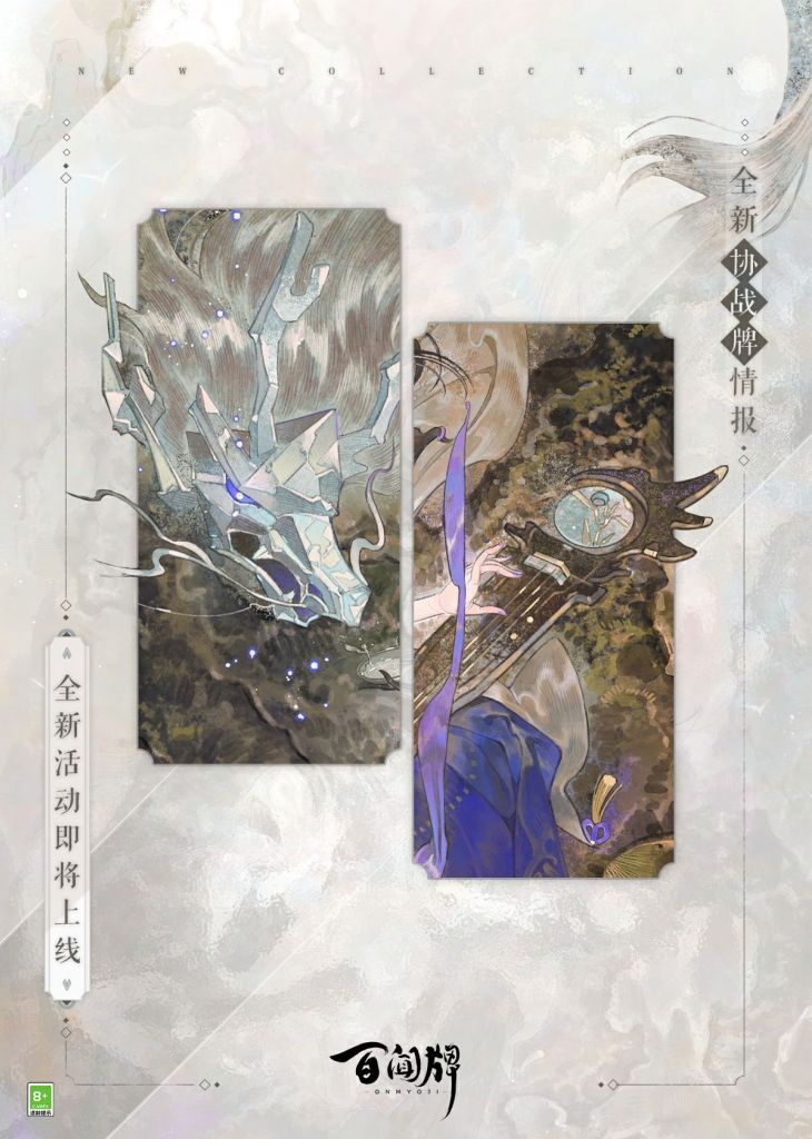 你琴和你连的协战卡 NGA玩家社区