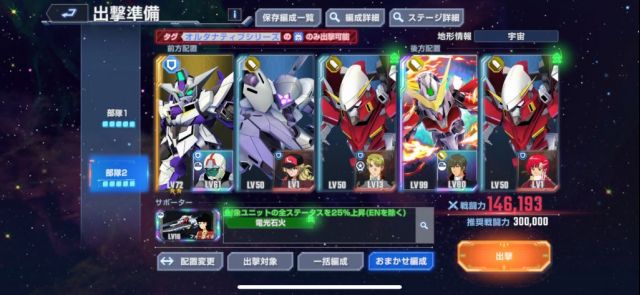 [攻略]永恒之路ex1+ex2通关阵容&视频 NGA玩家社区