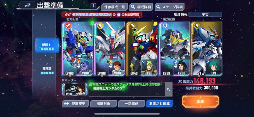 [攻略]永恒之路ex2通关阵容 NGA玩家社区