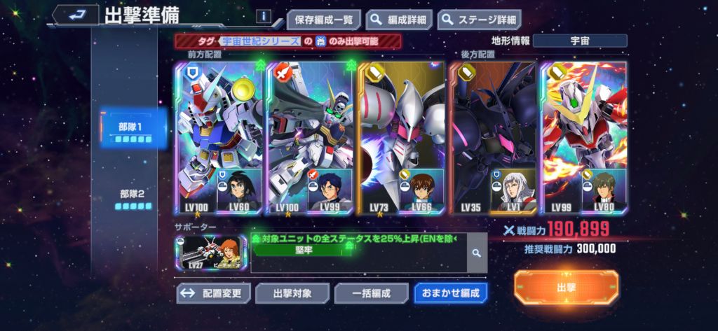 [攻略]永恒之路ex1+ex2通关阵容&视频 NGA玩家社区