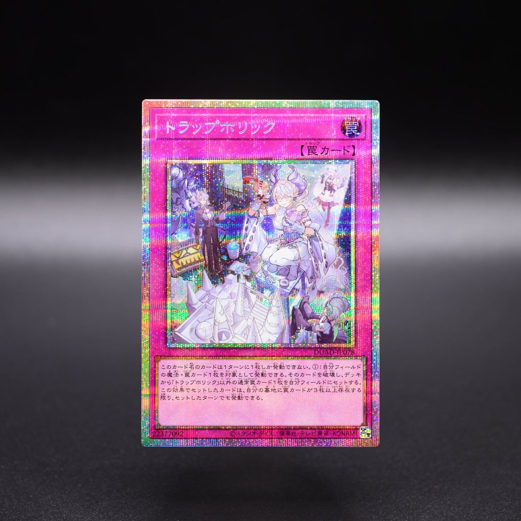 [ocg] [1301]"DUELIST ADVANCE(仮)"2025年4月26日 发售 NGA玩家社区