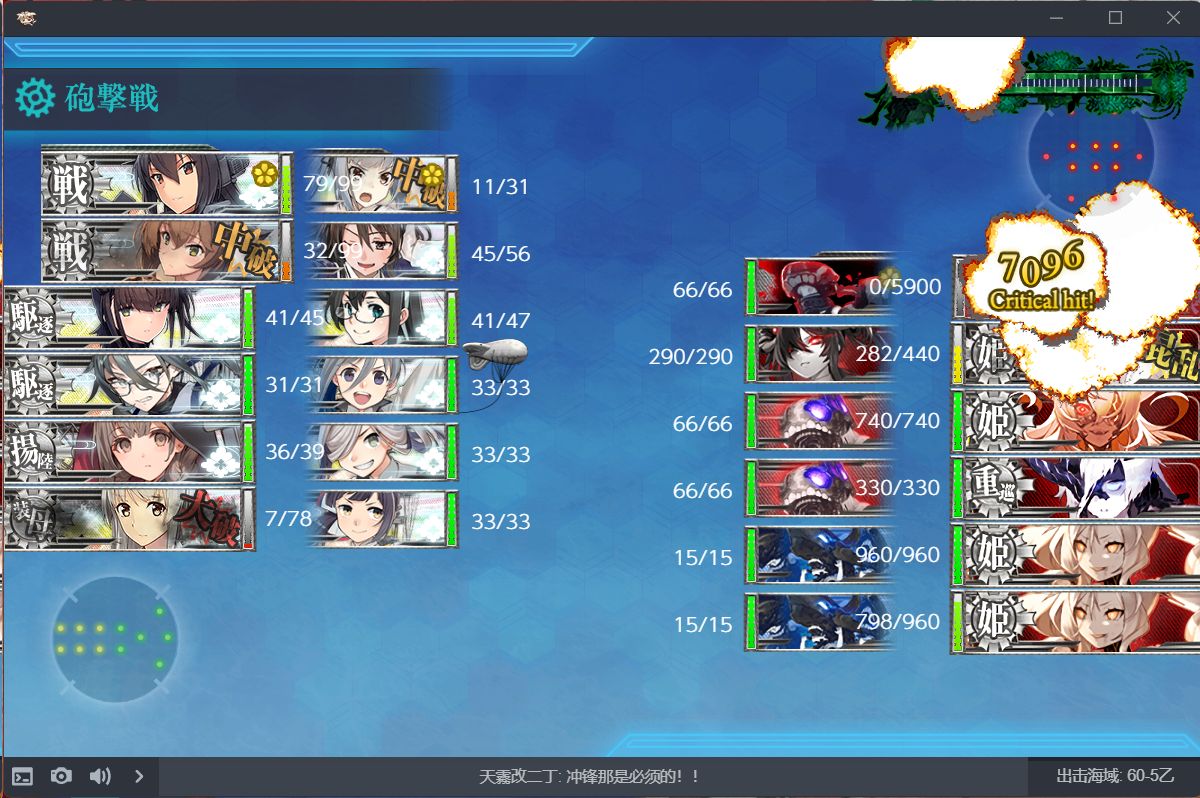 13个月萌新三连锁头 终于通过e6p2 178