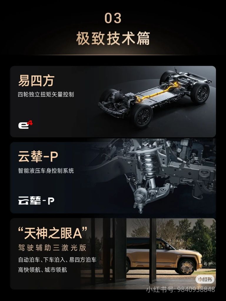 U8L车长5.4M NGA玩家社区