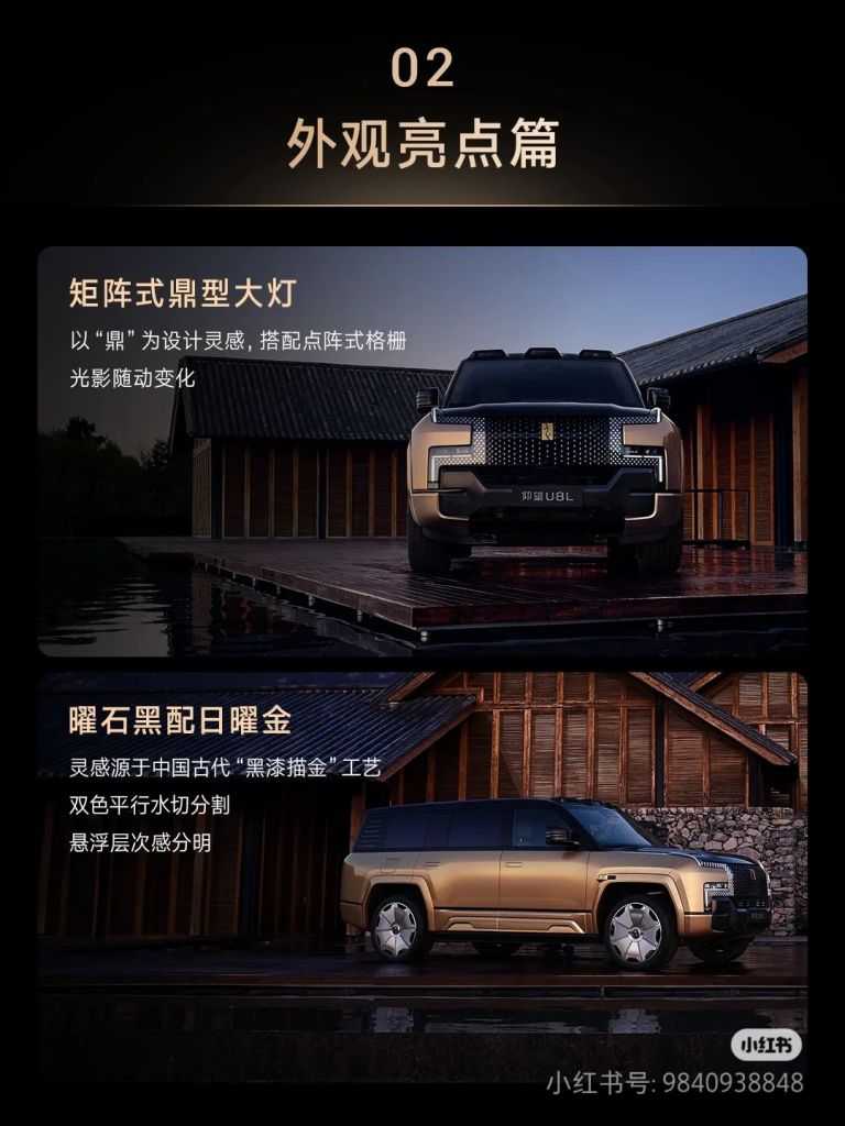 U8L车长5.4M NGA玩家社区