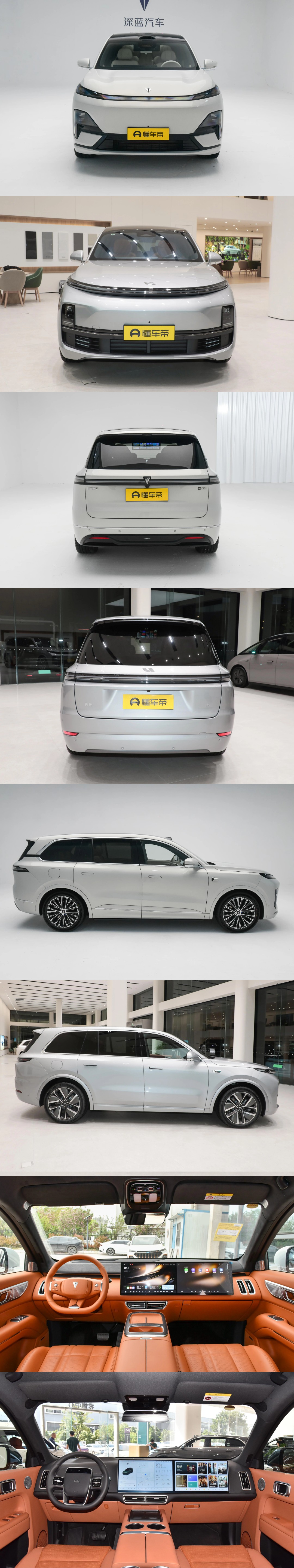 深蓝S09 23.99起步 可升级ADS4 NGA玩家社区