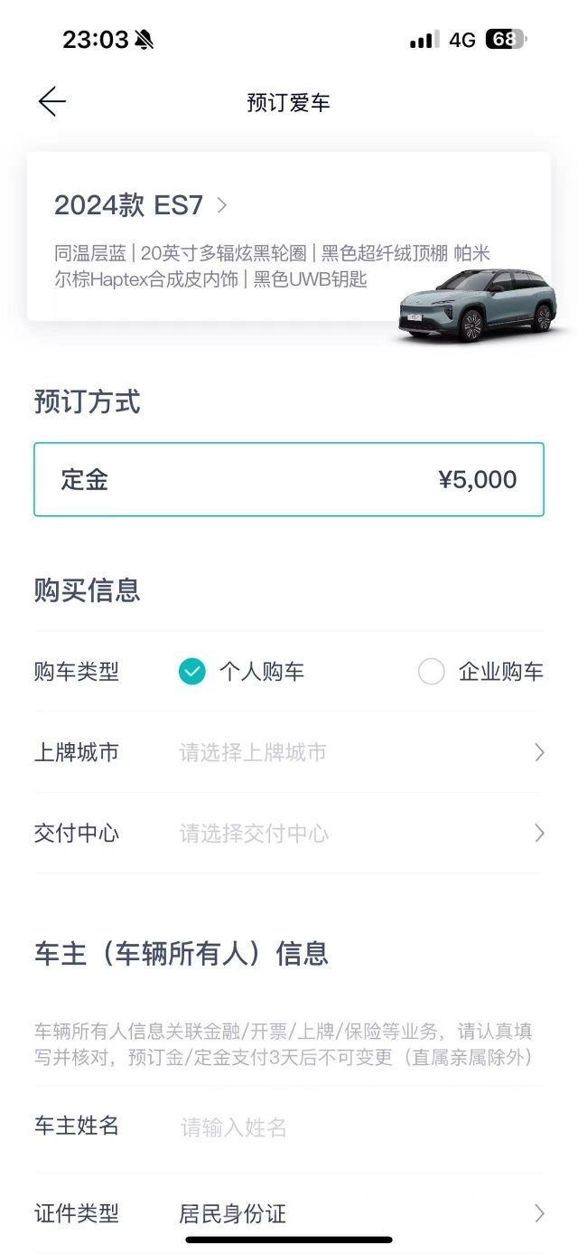 [问题求解] 选车纠结，纯电 SUV决赛圈，蔚来es6 modelY NGA玩家社区